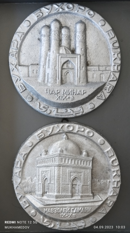 Продам антиквариат!