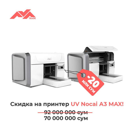уф принтер nc-uva3max / uv printer nc-uva3max