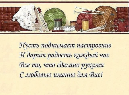 Вязаные корзиночки