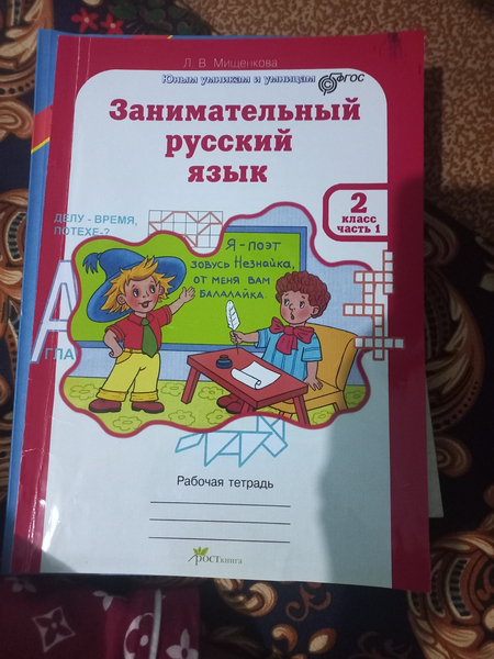 Mashi kitobla bor kimga kere bosa