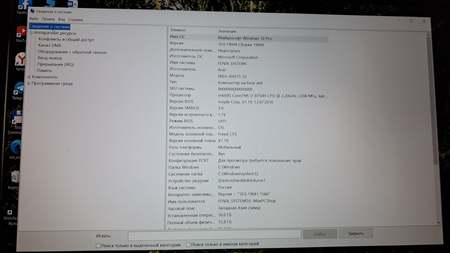 Acer nitro 5 noutbuk