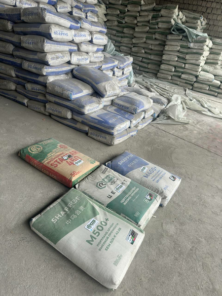 R eсo м450+ Цемент с Доставка  Семент,Писок,Извеска