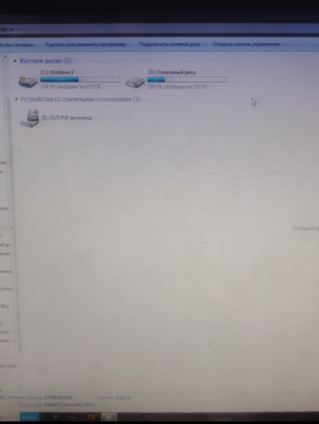 Kampyuter, windows 7