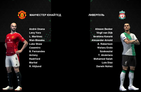 PES 2013 patch 07/2024