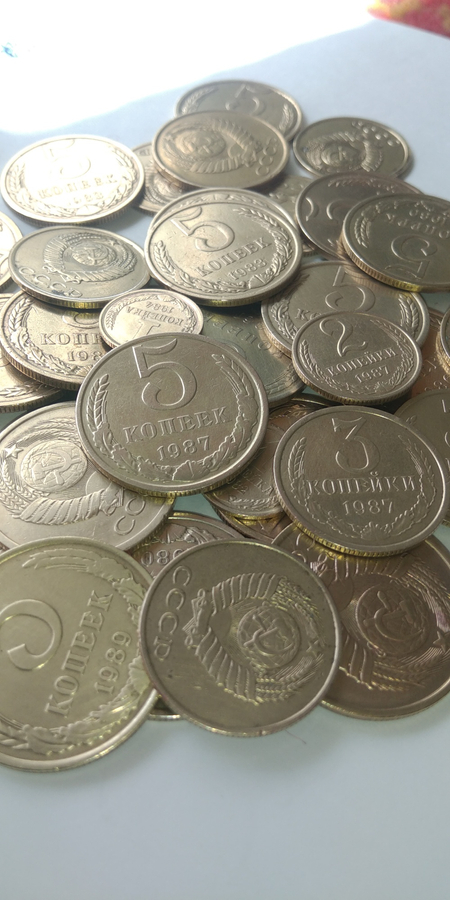 Монеты бывшего периода