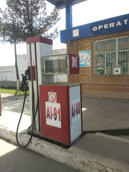 Ayoqsh shaxobchasi