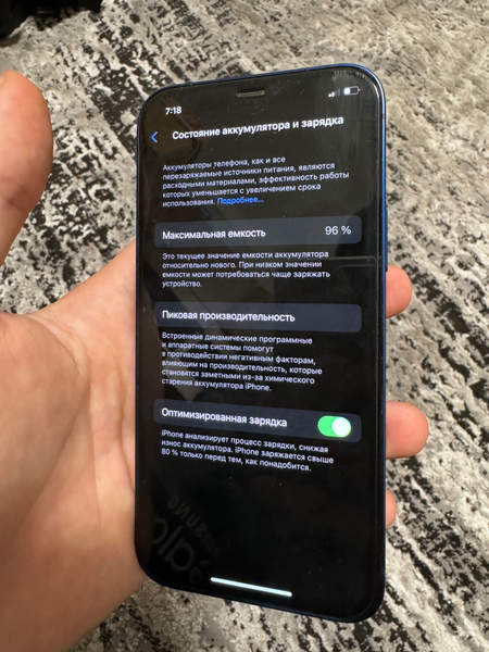 Iphone 12 128gb.