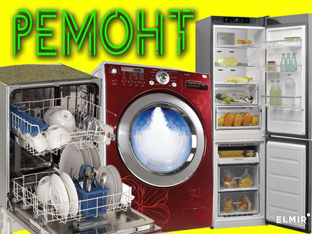 Remont Xolodelnik kirmoshin sozlash tuzatish taxlash xizmati