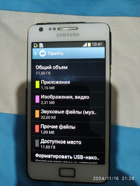 Самсунг s 2 сотилади.