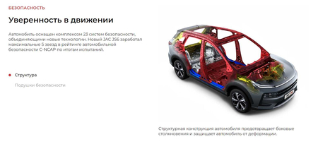 JAC JS6 Luxury 1.5T sport utility vehicle