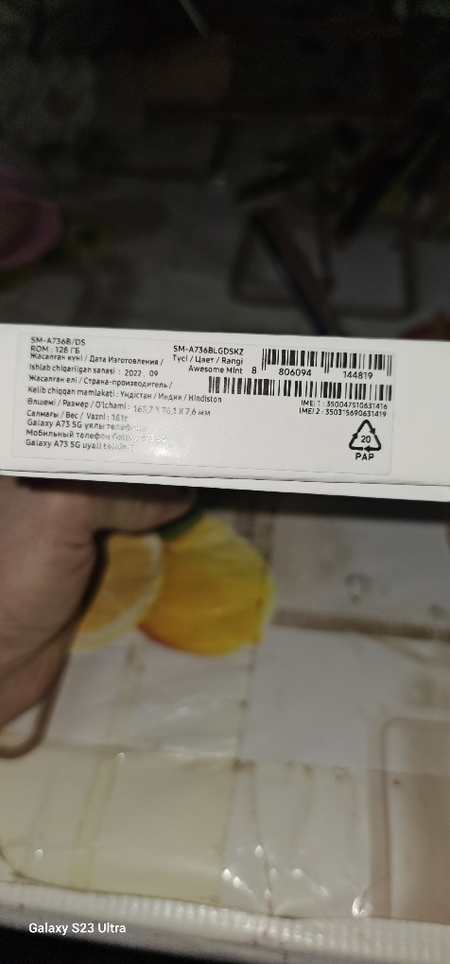 Samsung A73 5G в отличном состоянии