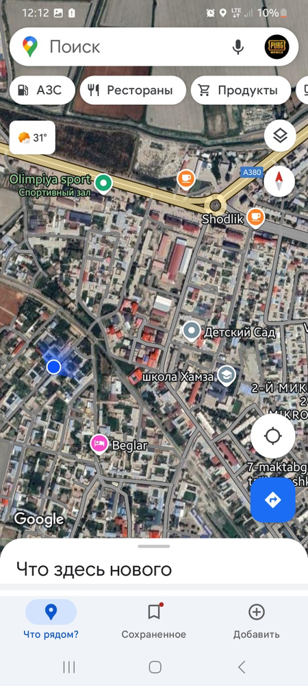 KOGON BEKLARDAN 8 sotox uchastka sotiladi