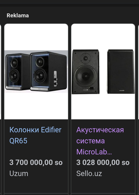 Самбуфер сотилади