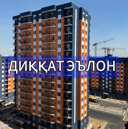 Продается новостройка дом
