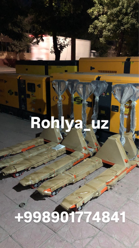 РОХЛЯ 3 тонна Оптом