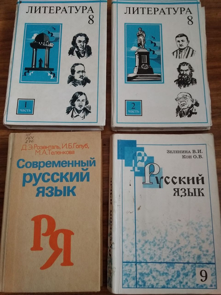 Продаются книги ,учебники и словари.