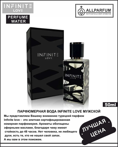 Атир, духи парфюмерия.