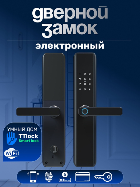 Установка и  ремонт дверной замков. 24/7