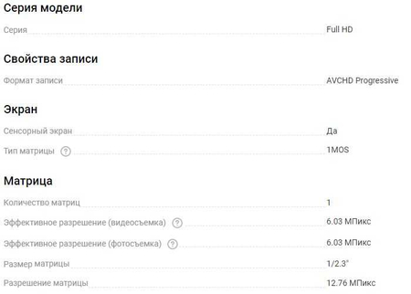 Видеокамера Panasonic HC-V770 в идеальном сост. в завод. комплектации