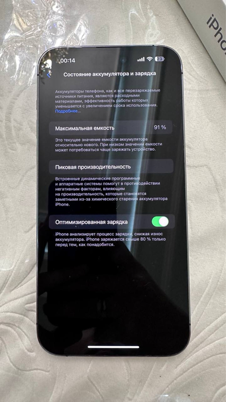 Iphone 14 pro Max