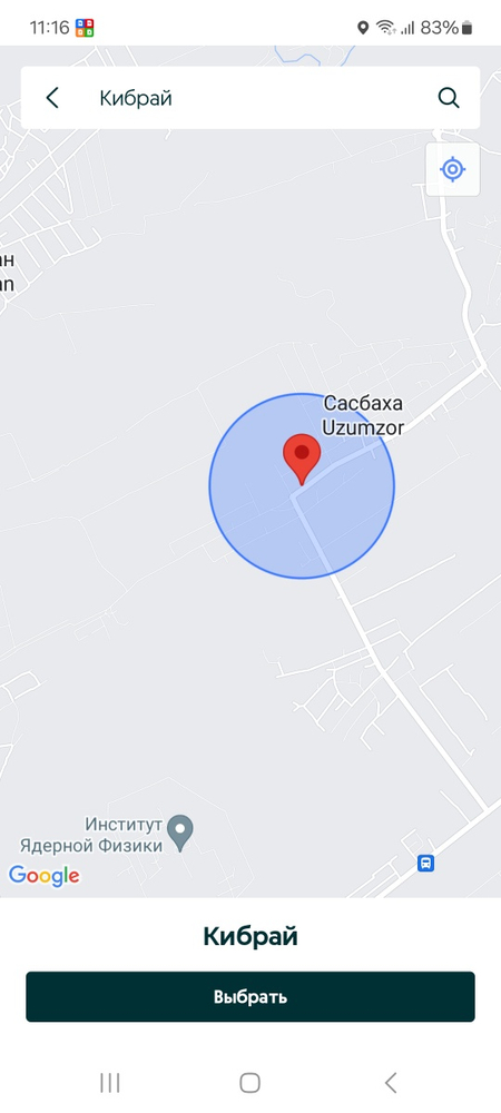 Тезкор сотилади,Кибрай узумзорда