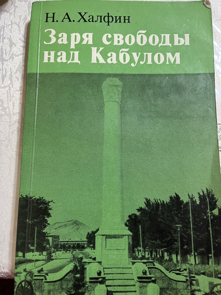 Разные книги