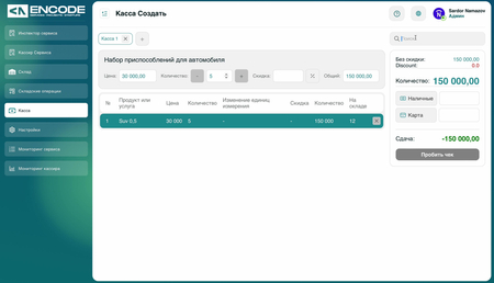 CRM, ERP тизимлар яратиш | Разработка CRM, ERP-систем