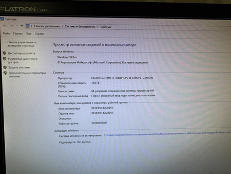 Intel core i5 10400F GTX 1650 4gb