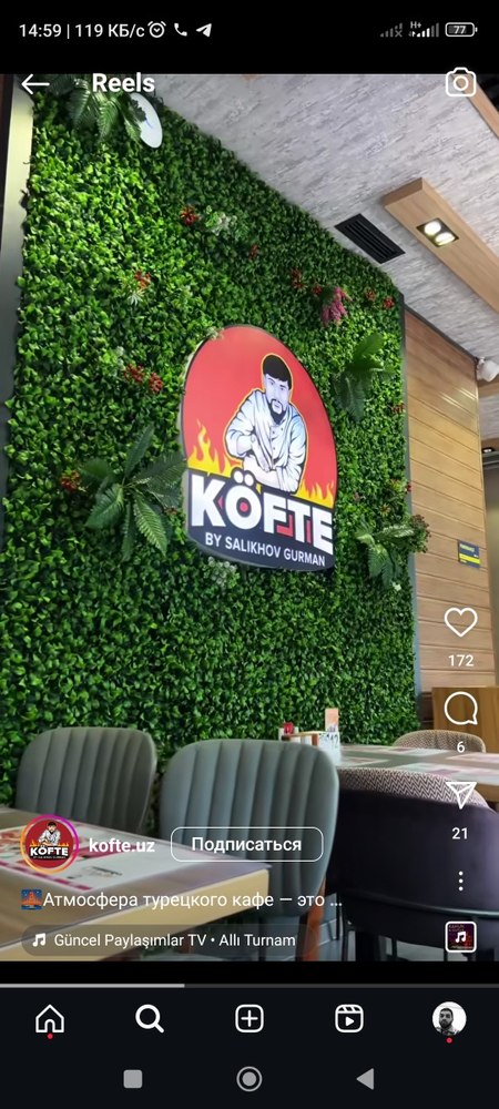 Gradient  Tashqi ichki reklamalar Наружная реклама