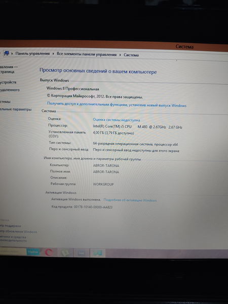 Notebook asus i5