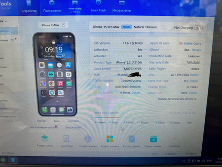Iphone 15 pro max  +    watch  series 7    41.MM ORG