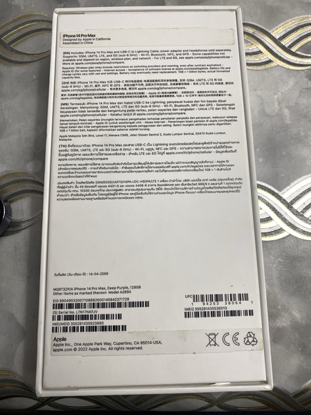 IPHONE 14 pro max