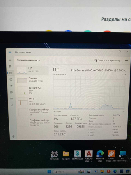 acer notbook nitro5