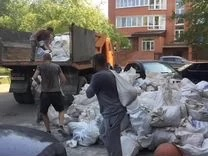 Снос Бузиш Хизматлари. Уй Цех ва Заводлар. Кран Экскаватор бор