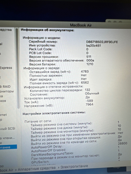 Macbook Air 13 2017