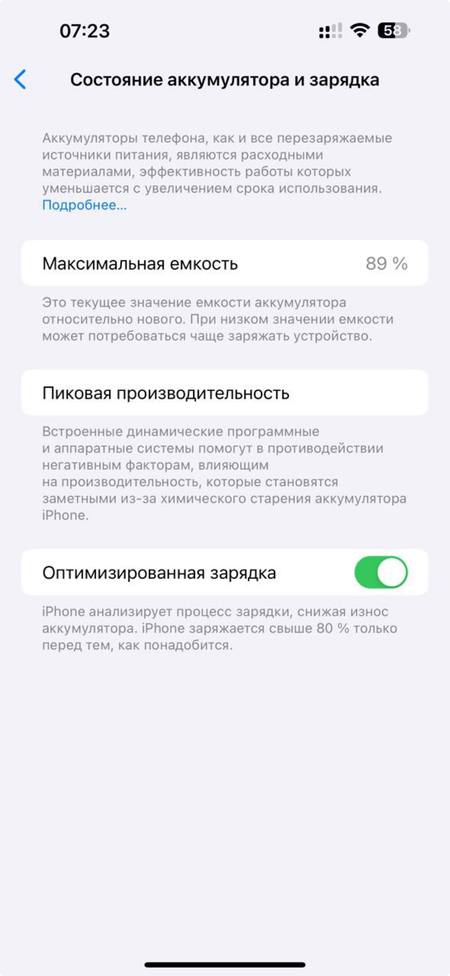 iPhone 14 Pro Max 256 gb фиалетовый