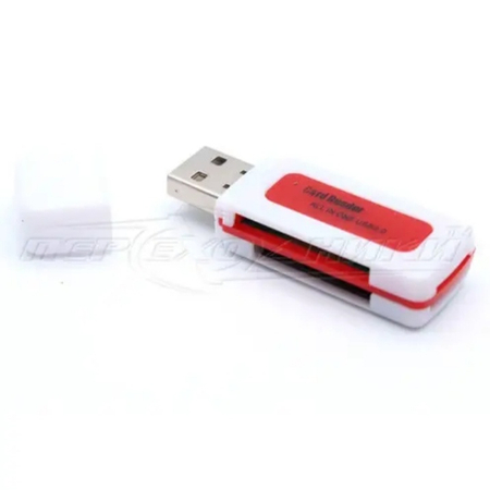 Usb Cart rider 2.0