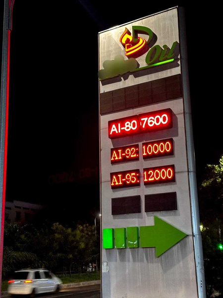 Продаётся действующая АЗС (Бензин Заправка)