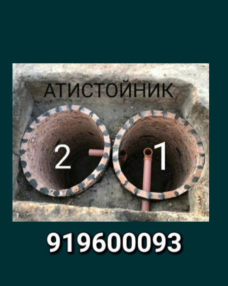 Urachi toshkent buylab