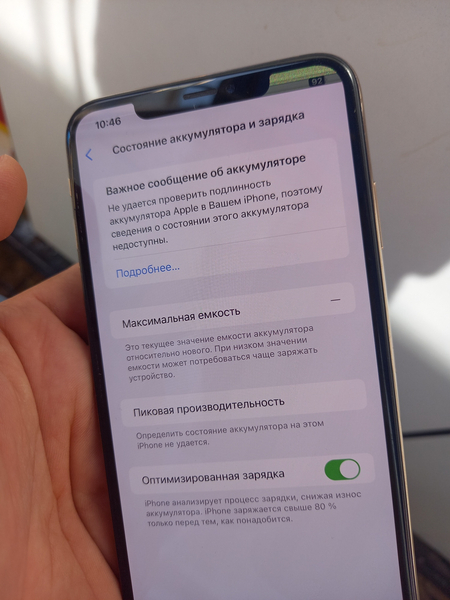 iPhone XS Max 256Gb Dual 2-Simkartali