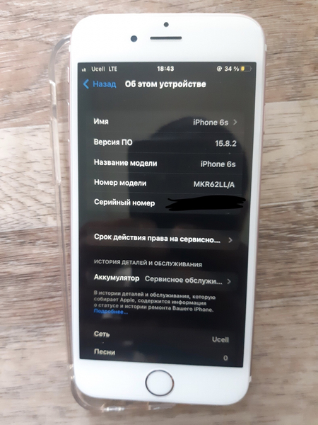 iPhone 6s 64gb LL/A