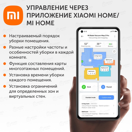 Робот-пылесос XIAOMI Mi Robot Vacuum-Mop 2 Pro White EU