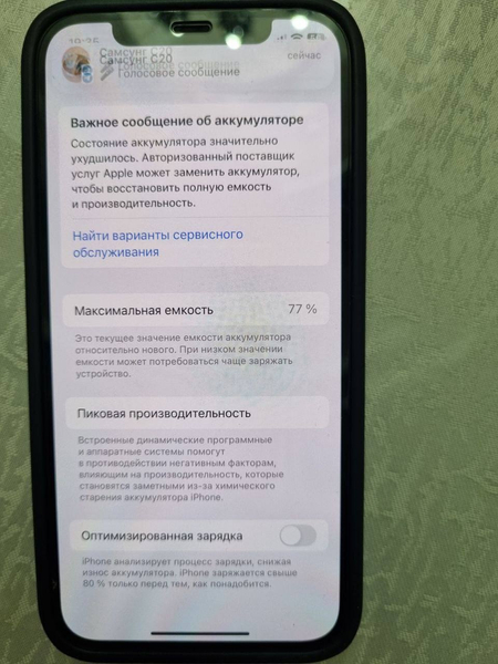 iPhone 12 идиалний