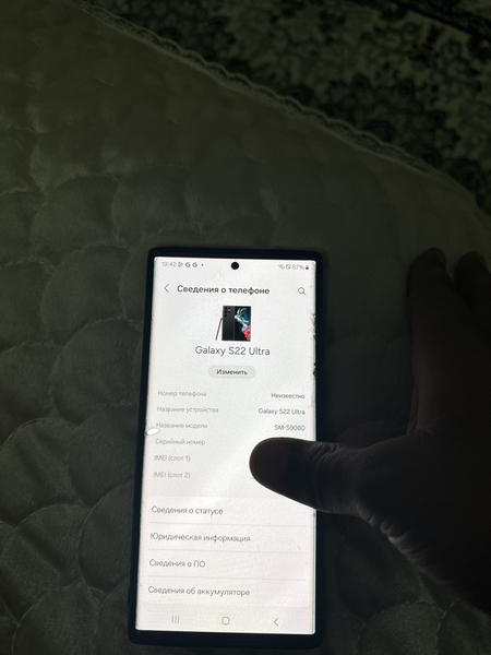 Samsung Galaxy S22 Ultra sotiladi