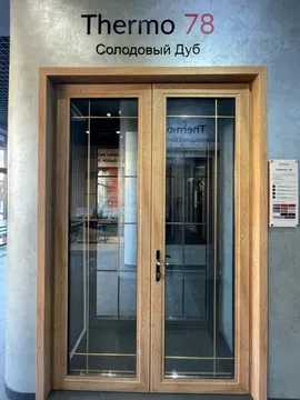 Imzo Engelberg fabrika romlari