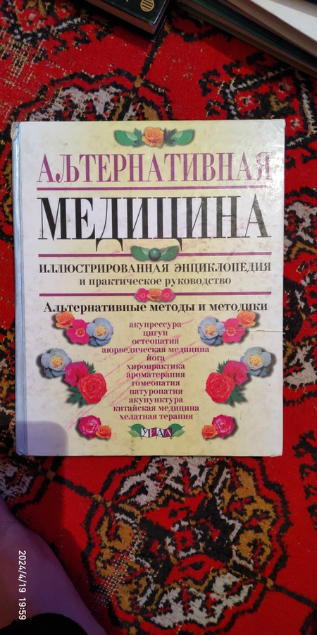 Большие книги. 100 тысяч за все книги. По отдельности 50 тысячЧиланзар