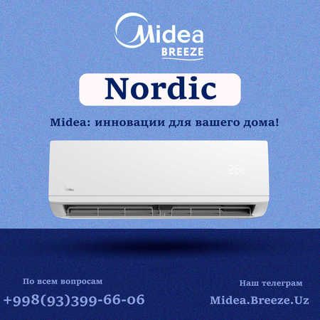 AKSIYA, Konditsioner Midea, Кондиционер Midea Nordic 12 000 Btu +Бонус
