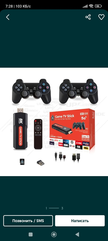 Smart tv .game tv box