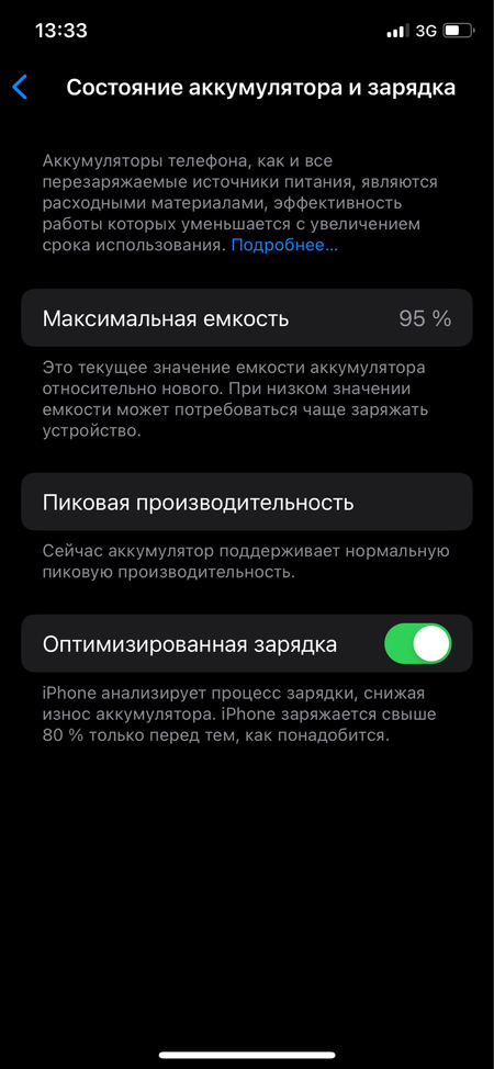 Iphone xs 256 xotira