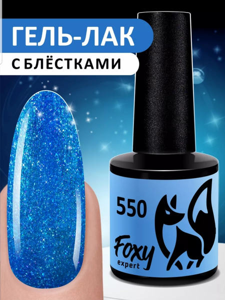 Гель-лаки, плотный цвет